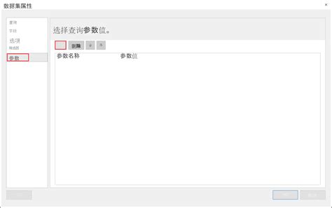 在 Power Bi 分页报表中设置行级别安全性 Power Bi Microsoft Learn