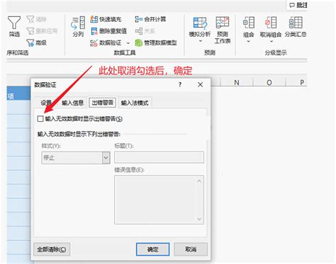 Excel智能下拉菜单：模糊匹配快速输入数据 知乎