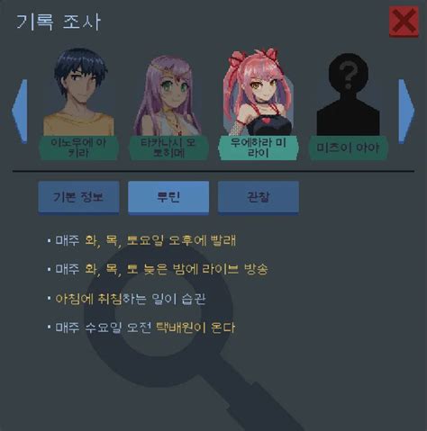 스팀 야겜 리뷰쓴다 포커고수