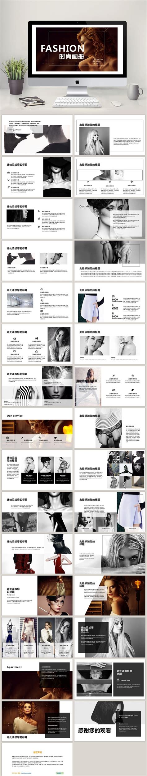 M U Ppt S Ch Nh Th I Trang T P Ch N Gi N Powerpoint Pptx T I Xu Ng Mi N Ph Pikbest