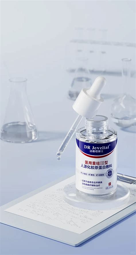 人源化胶原蛋白敷料渲染！渲染成这样合格么 小红书 花瓣网