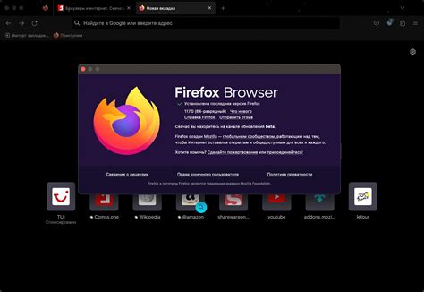 Обновление Firefox Browser 117 Встроенный переводчик и улучшения безопасности