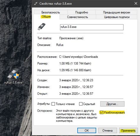 как разблокировать приложение заблокированное администратором в Windows 10