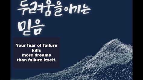 [a Praise] 너는 내 것이라 두려워말라 내가 너를 구속하였고 Faith Ubf Gospel Mission