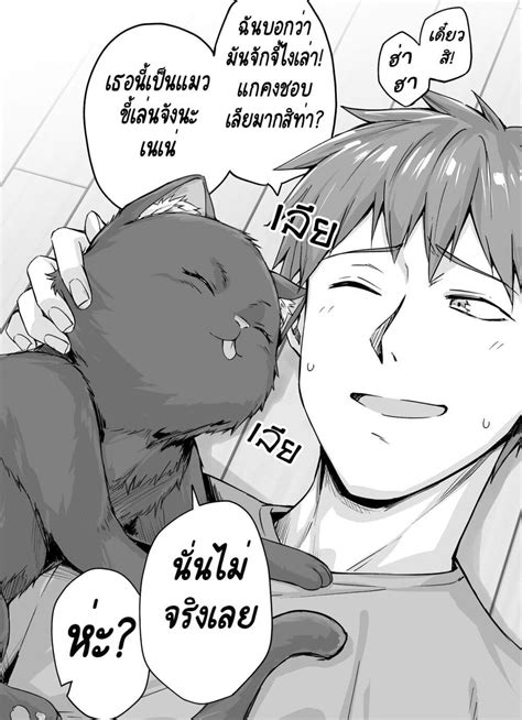 Dokusen Yoku Ga Tsuyo Sugiru Yandere Kai Neko Chan Oremanga