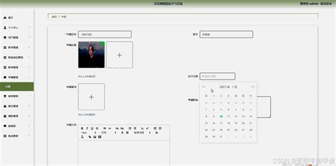 2025毕设springboot 音乐网站的设计与实现源码论文基于springboot的音乐网站毕设论文 Csdn博客