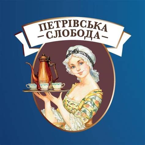 Петрівська Слобода Україна