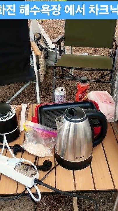 캐스퍼일렉트릭 차크닉 차크닉 힐링콘텐츠 캠핑 Automobile 차박 Youtube