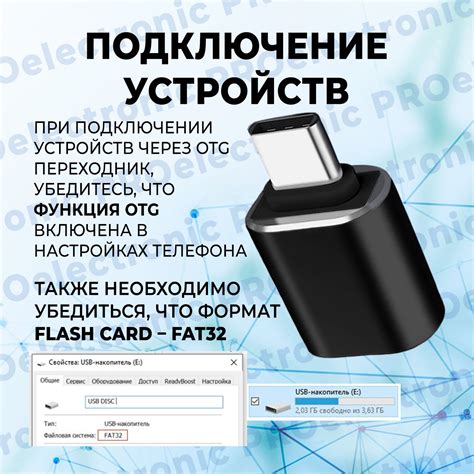 Переходник Usb мама на Type C папа 3 0 адаптер юсби тайпси для флешки Светло серый цвет