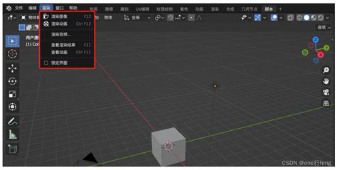 blender插件开发 自定义菜单 blender自定义工具栏 csdn博客