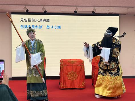 为东京票友公演喝采 日本华侨报网 《日本华侨报》——中日交流桥梁 在日华人家园