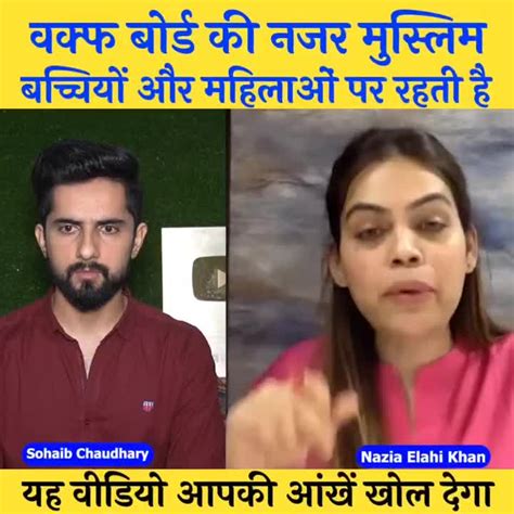 The Solar Man Of India Sachin Shigwan On Linkedin Shocked To Know The