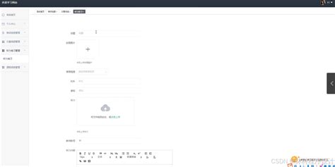 Nodejs毕设英语学习网站（程序论文）nodejs开发英语学习项目 Csdn博客