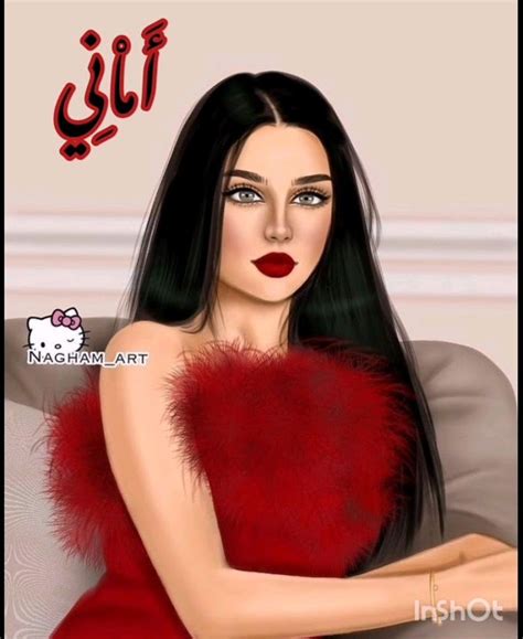 صور بنات جيرلي مع أسماء حسب طلبكم 🍁🧡 Youtube