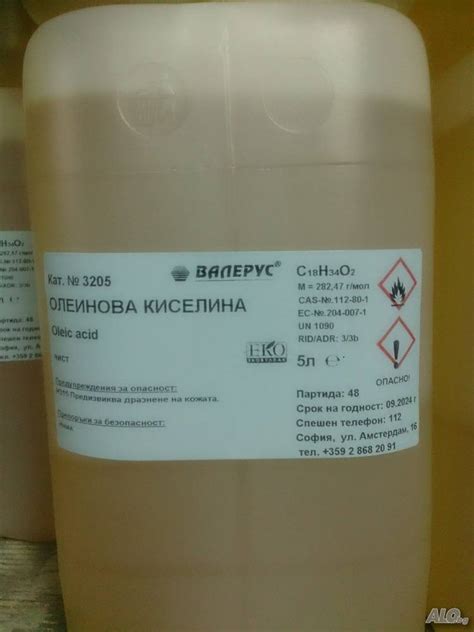 Олеинова киселина Торове Почвени смеси Препарати София Бутилка от