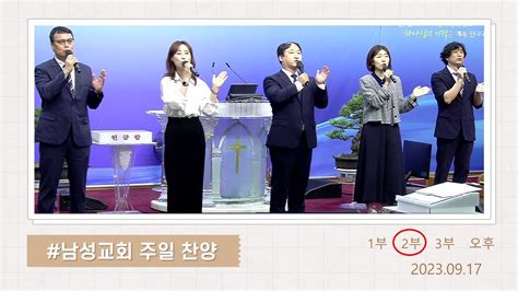 나를 사랑하시는 주님 나 주의 믿음 갖고 더 원합니다 완전하신 나의 주 Youtube