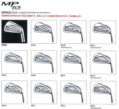 Mizuno Mp 63 Trouvez Le Meilleur Prix Sur Voir Avant Dacheter