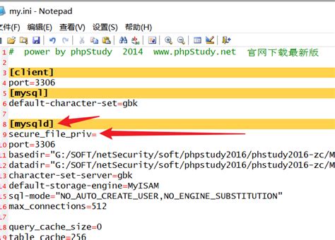 Sql 注入读写文件 Csdn博客