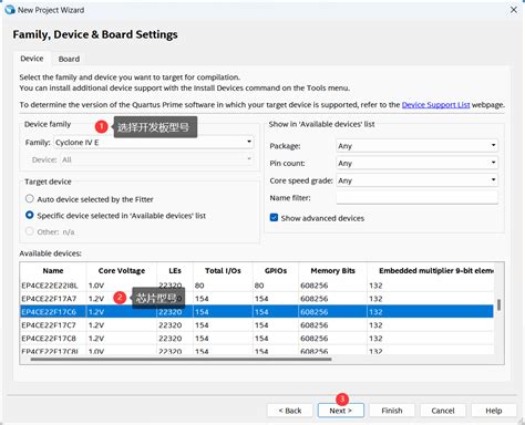 基于quartus Prime平台从新建工程开始以verilog Hdl File保存为顶层文件并采用例化模块的设计方法，rtl Viewer