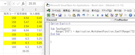 Vba Sumif関数とsumifs関数 Automate Excel Vba Sumif関数とsumifs関数 Automate Excel