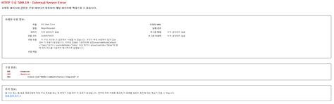 Aspnet Framework 프로젝트 로컬 Iis 셋팅