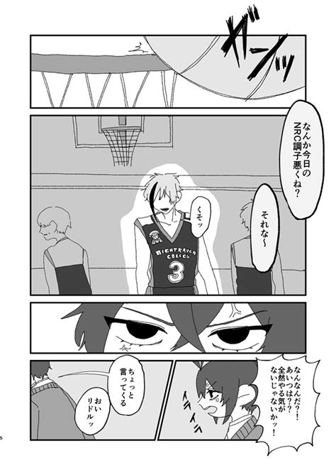 Never Yeild【特典付】（フロリドを見守り隊）の通販・購入はメロンブックス メロンブックス