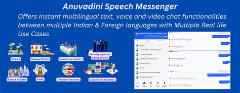 aicte translation tool