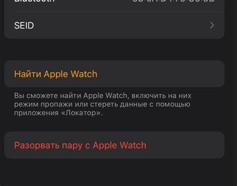 Почему не работает Bluetooth на Айфоне и что с этим делать