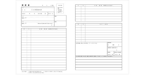 履歴書テンプレートの無料ダウンロード全5種類（word・pdf）｜転職hacks 履歴書テンプレート 履歴書 テンプレート