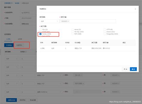 从0开始部署linux服务器java运行环境，xshell、xftp下载、jdk安装、mysql安装、nginx安装jdkxftp Csdn博客