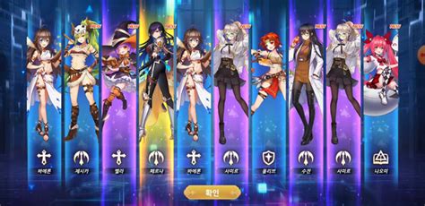 소울 커넥터 신작 모바일 수집형 타워 디펜스 Rpg 게임 게임위드