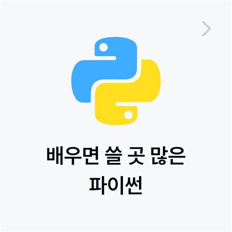 패스트캠퍼스