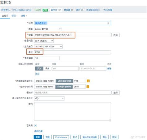 【zabbix实现动环监控 二】 烟雾温湿度 成蹊的技术博客 51cto博客