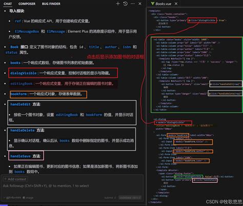 【web开发】一步一步详细分析使用bolt new生成的简单的vue项目 csdn博客