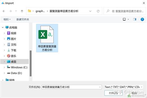 Graphpad Prism纵列表统计分析——单因素重复测量方差分析 One Way Repeated Measures Anova 知乎