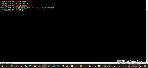 linux时间服务 ntp和chrony linux的ntp服务 csdn博客