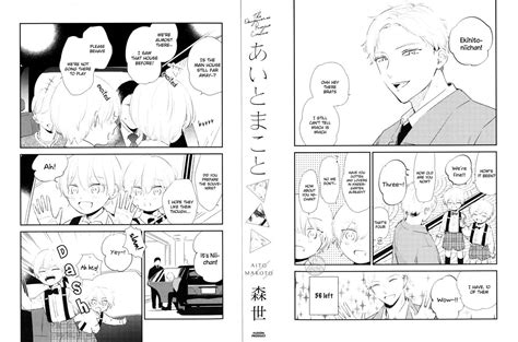 [moriyo] ai to makoto [eng] page 7 of 7 myreadingmanga