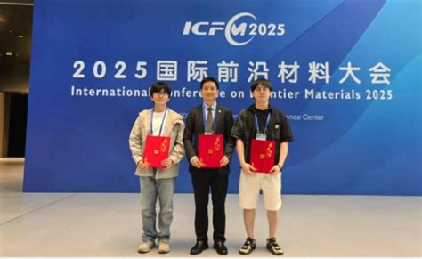 Homepage Hkust Energy Institute