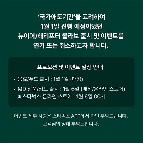 스타벅스 코리아 ⠀⠀⠀⠀⠀⠀⠀ Bialetti Starbucks 스타벅스 코리아의 25주년을 기념하여 모카포트를 대표하는
