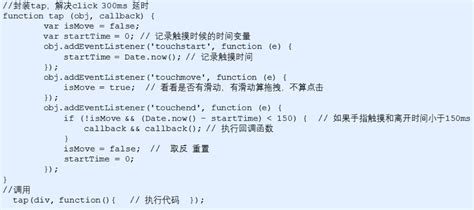 Click 延时解决方案 Roddybryce 博客园