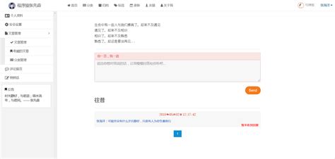 github zhyocean myblog 使用springboot mybatis进行前后端开发的个人博客网站（不再维护）