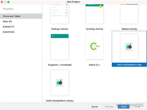 开始使用 Kotlin Multiplatform Mobile Kmm在移动应用程序开发领域，对跨平台解决方案的需 掘金
