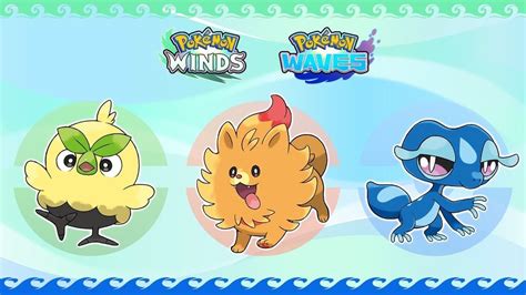 Pokemon Winds And Waves Gen 10 Starters Revealed Siliconera