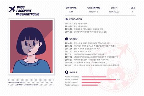 2019 포트폴리오 By 김현지 노트폴리오 포트폴리오 포트폴리오 책 브랜딩