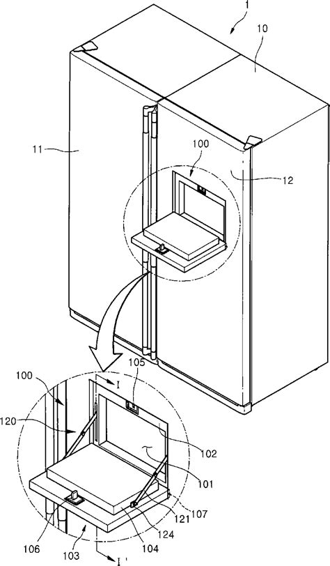 Refrigerator Eureka Patsnap