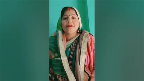 Geet Sohr Uthan Gett Youtube