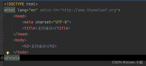 Springboot整合支付宝alipay 实现沙箱支付功能 详细springcloud集成支付宝沙箱模拟支付 Csdn博客
