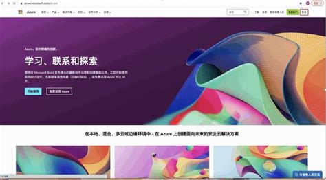 手把手教你在微軟雲 Azure搭建私有chatgpt