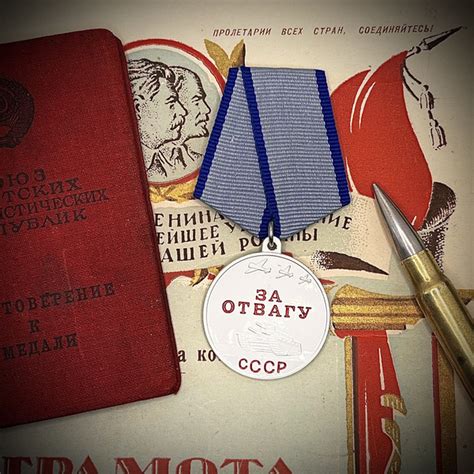 Сувенирный знак За Отвагу СССР муляж медали - купить с доставкой по ...