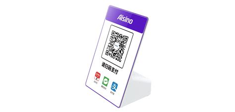 4g dynamic qr code payment soundbox speaker qr code generator and